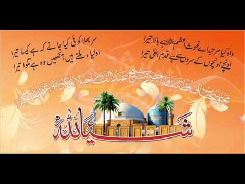 irshadi..ONLINE BAYAN.HAZRAT ALLAMA SYED SHAHID ALI SHAH JILANI.GHOUSE ...