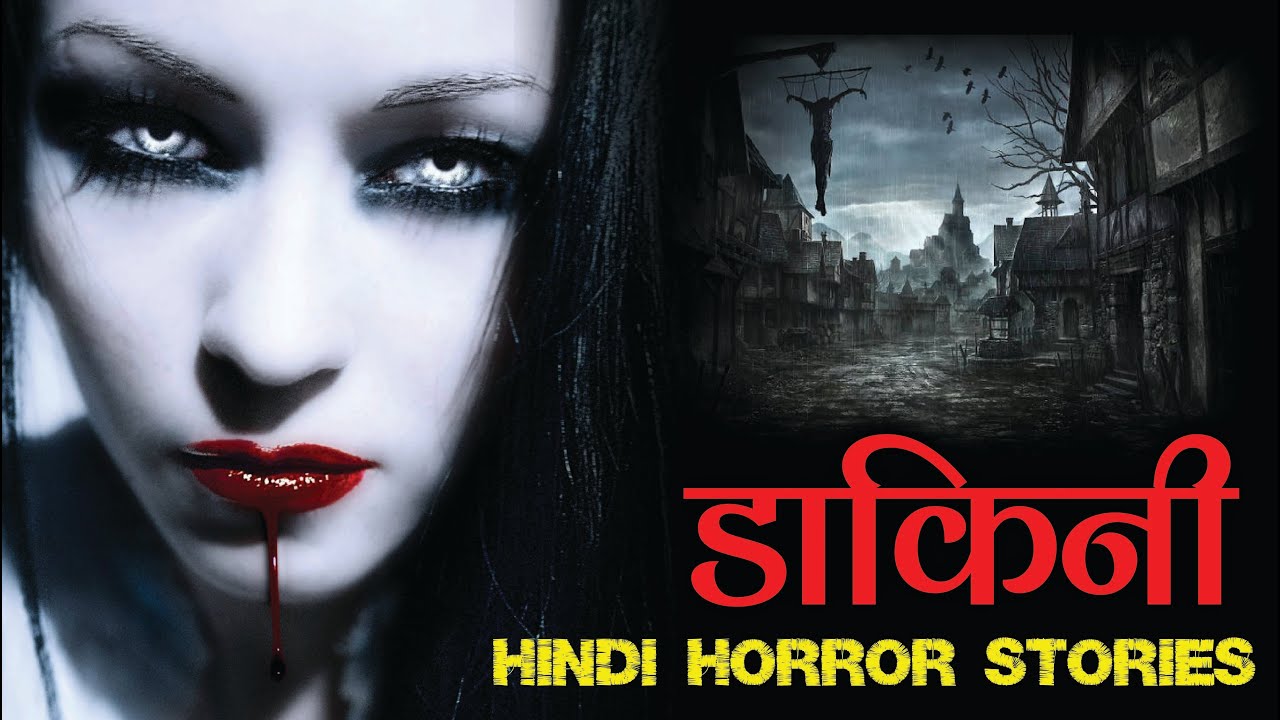 Horror Story In Hindi Hindi horror-story-in-hindi-hindi
