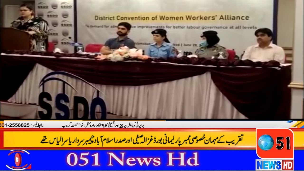 Sastainable Social Diwalpmint ProgramPkg By Naseem Ul Ghani 28 6 ...