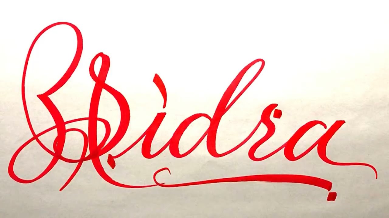 Sidra Ayman Name Signature Calligraphy Status | How to Draw, Cursive ...