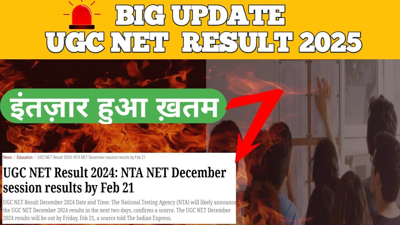 🚨 UGC NET Dec 2024 Result Update | Expected Date & Latest News| UGC NET ...