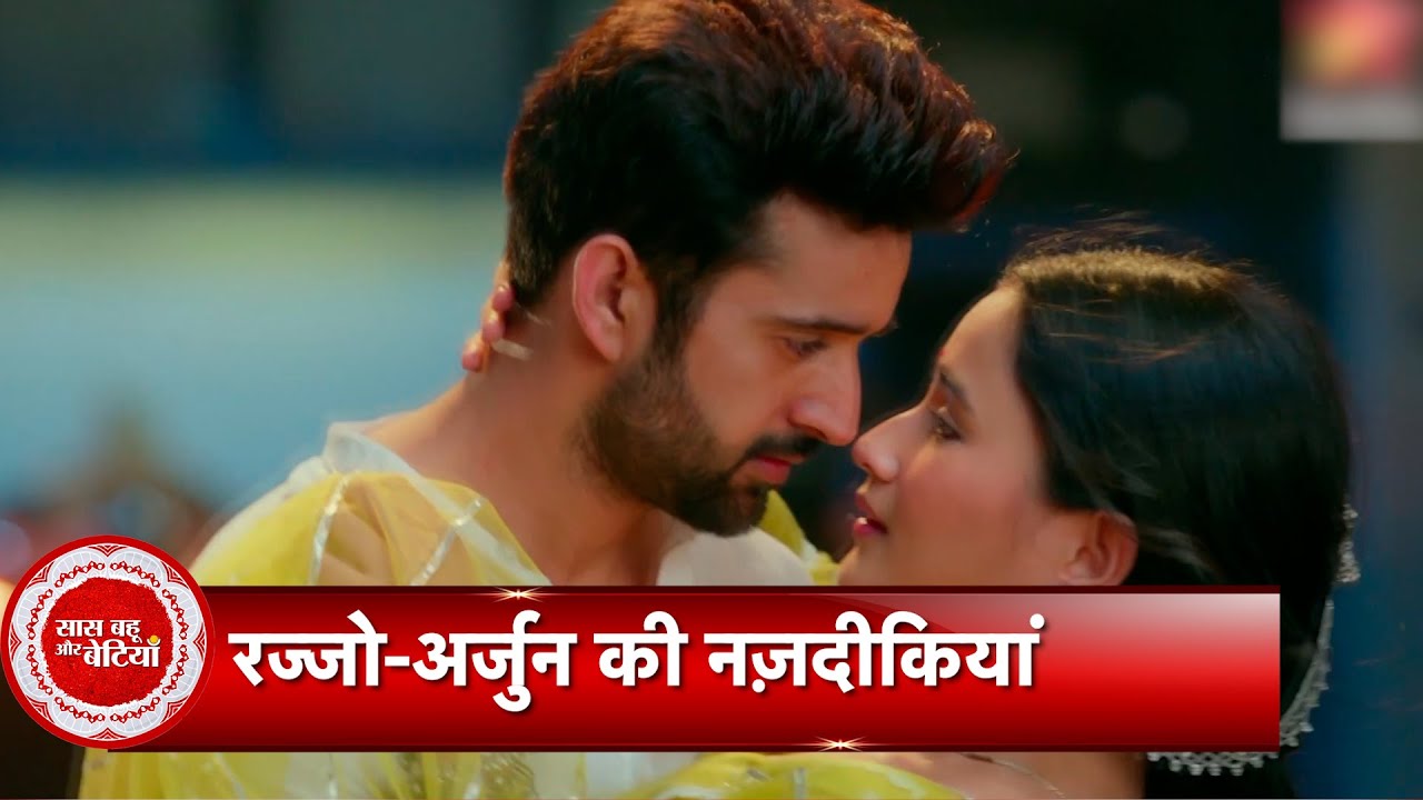 Rajjo: WOW! Rajjo-Arjun Romantic Dance - YouTube