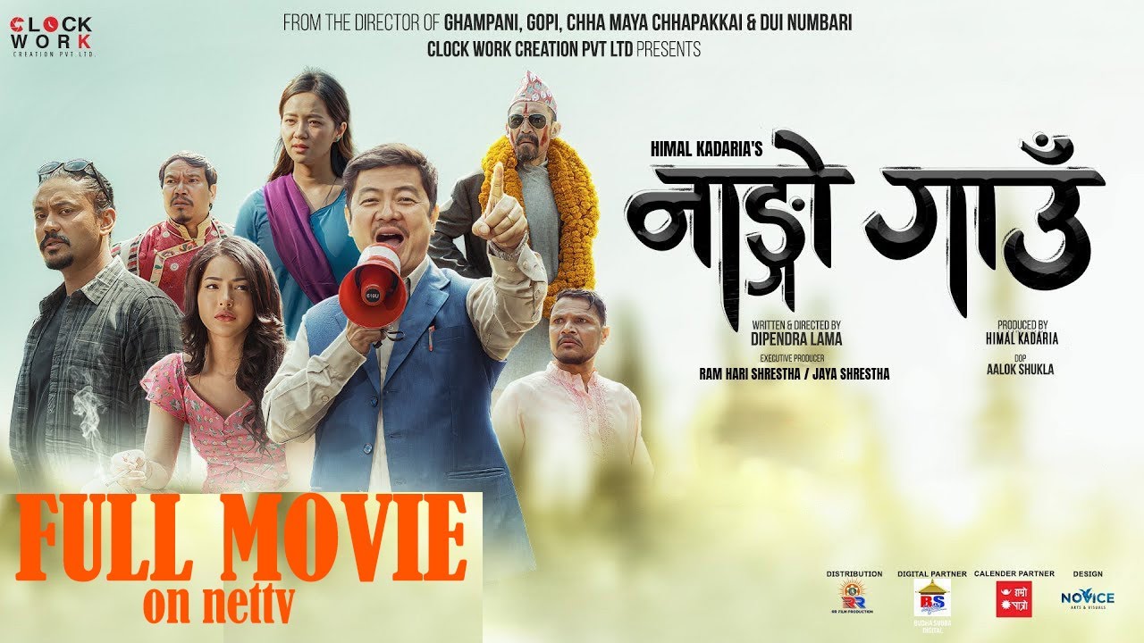 NANGO GAUN FULL MOVIE - Dayahng Rai Miruna Magar SRL Shah Karma Shakya ...