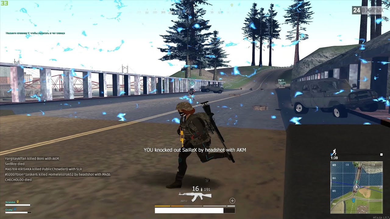 Bridge defense / MTA PUBG - YouTube