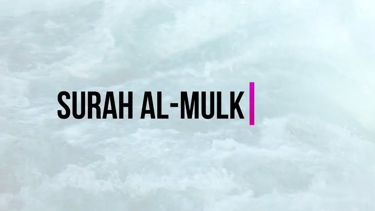 Surah Al-Mulk - Terjemahan bahasa melayu - YouTube