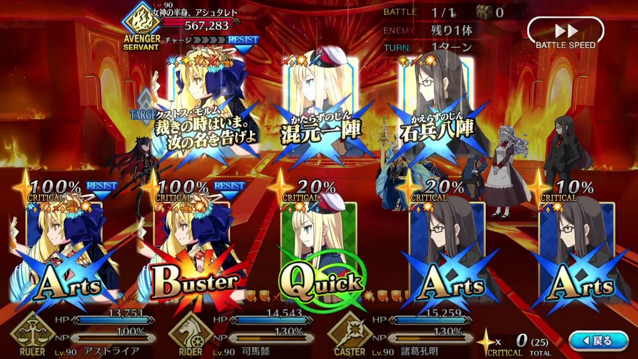 RIN vs Luvia - YouTube