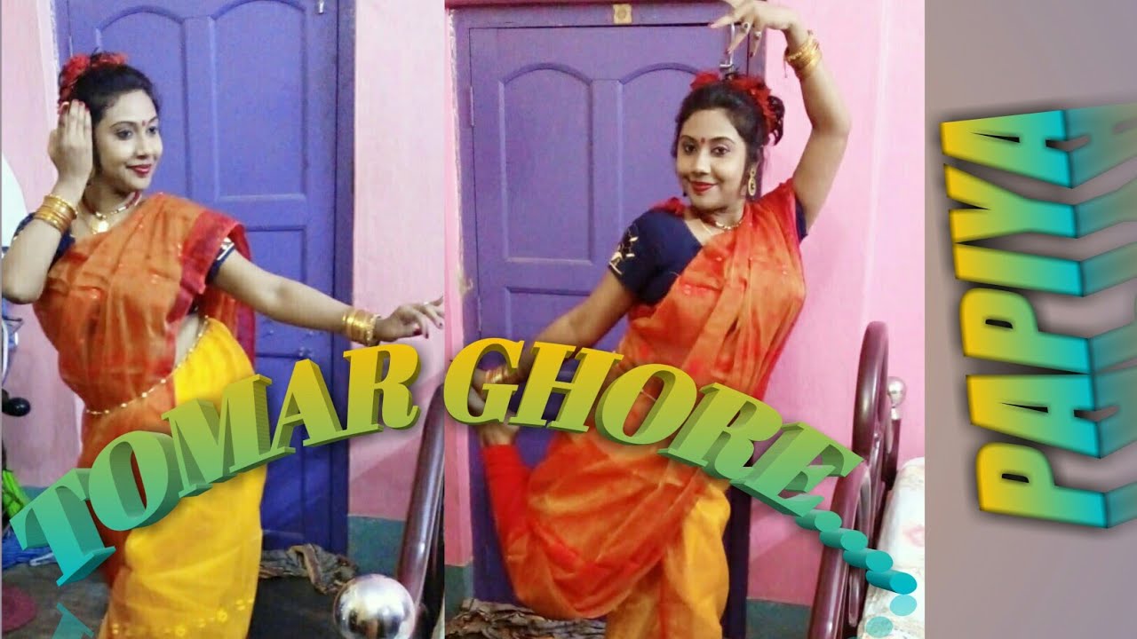 Tomar Ghore Bosot Kore Koy Jona💓💓Folk Dance, Covered by Papiya Biswas# ...