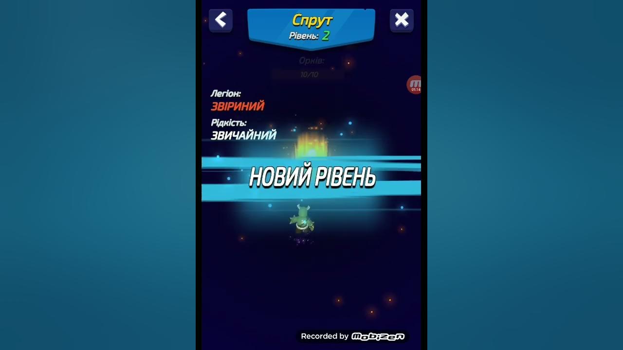 прокачка Брайтів 2 частина - YouTube