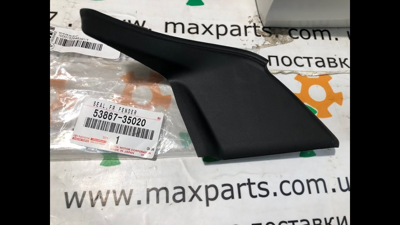 5386735020 53867-35020 Оригинал молдинг заглушка уплотнитель крыла ...