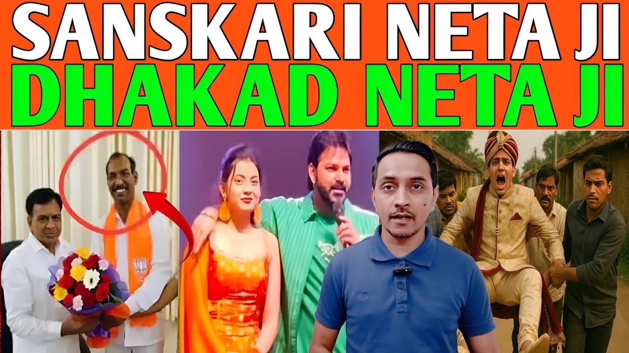 Aaj Kya Hai Viral | Sanskari Neta | Pawan Singh | BJP Neta - YouTube
