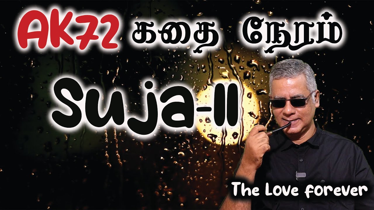 AK72 கதை நேரம் -Suja-II - YouTube