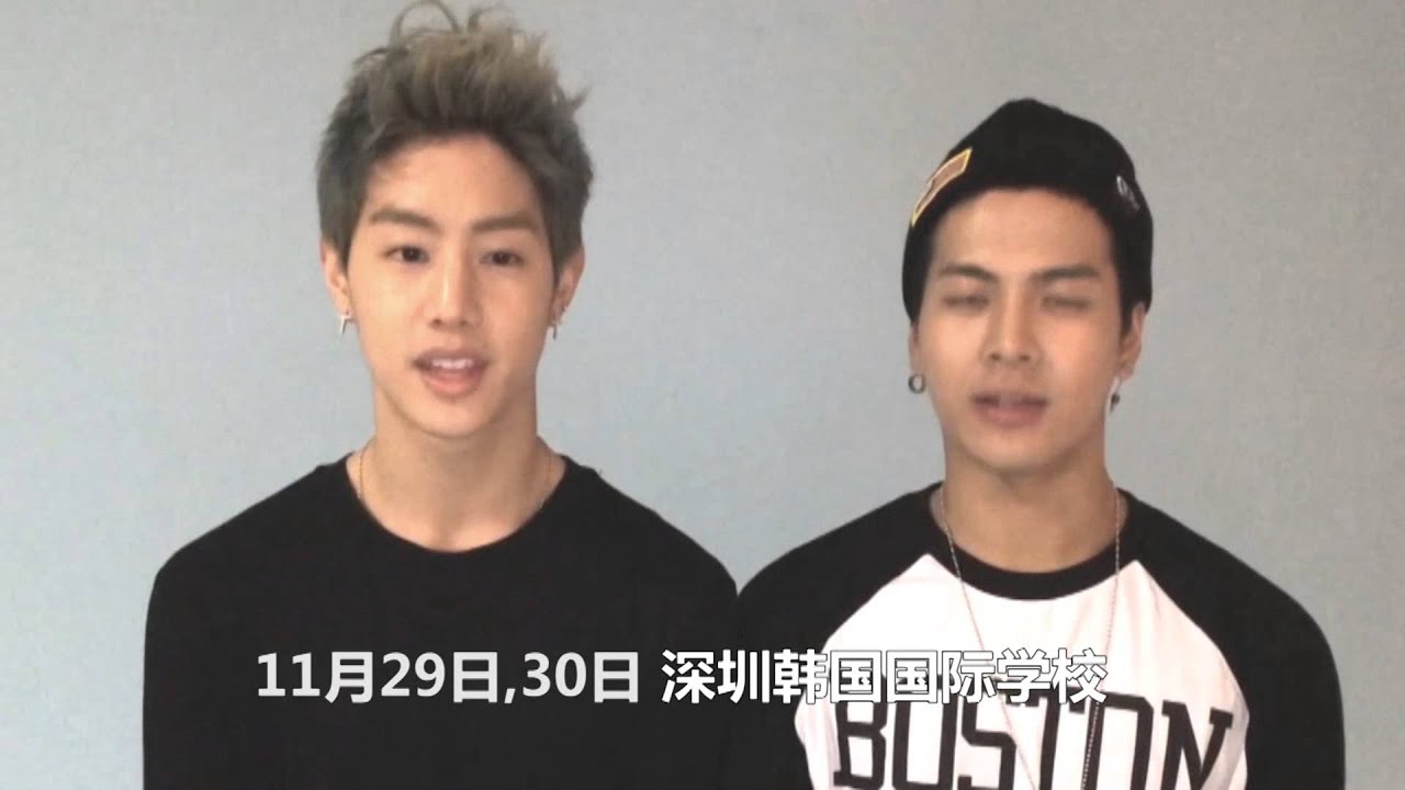 2014 JYP China Audition - GOT7 - YouTube