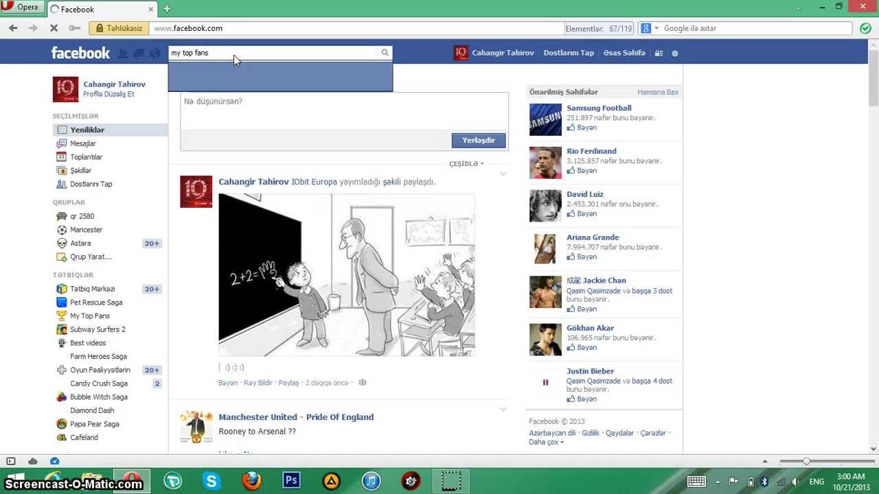 How to know guest on your Facebook profile - YouTube