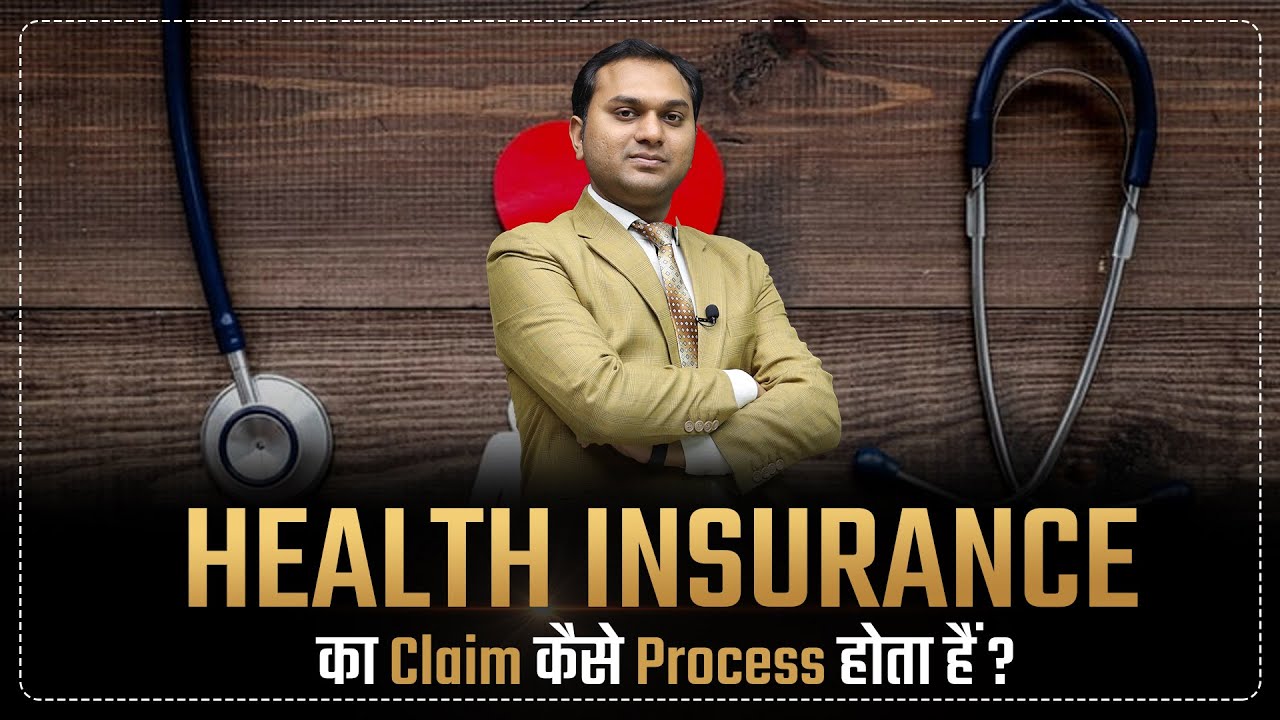 How to Process Health Insurance Claim | Complete Knowledge | Watch the ...