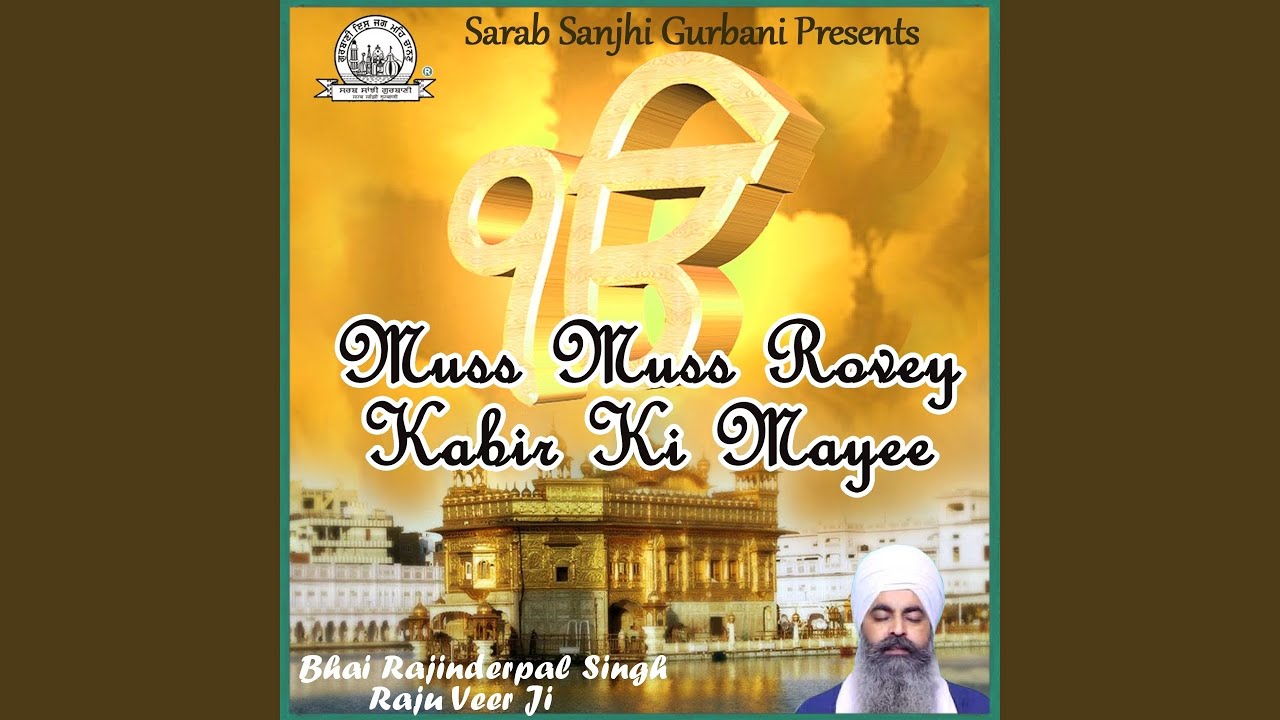 Nirgun Raakh Liya - YouTube