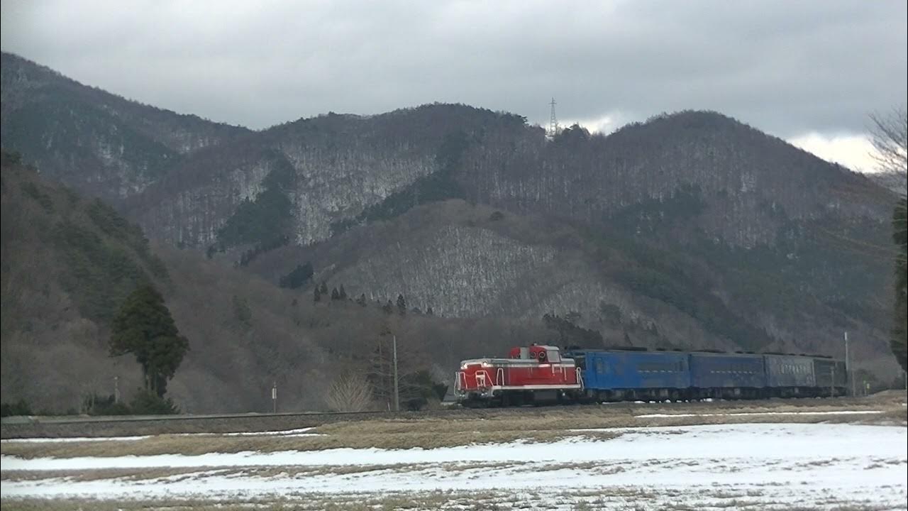 2022/3/9 釜石線 DE10 1763+キハ141系 試9624レ 平倉～足ヶ瀬 - YouTube