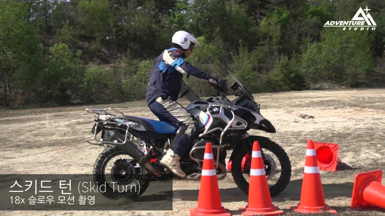 어드벤처스튜디오 GS 트레이닝 스키드턴 (Adventurestudio motorcycle skill skid turn slow ...