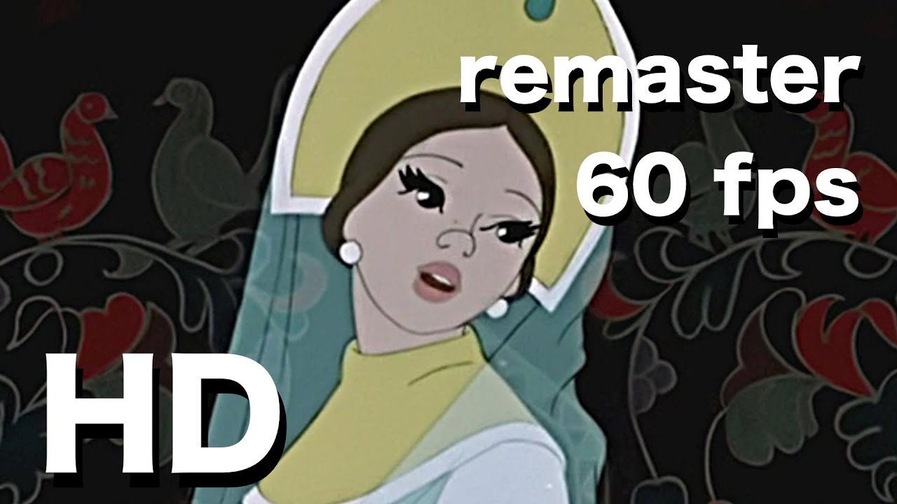 🇺🇸 The Princess and the simpleton 💎 1957 - 60fps HD remastered ...