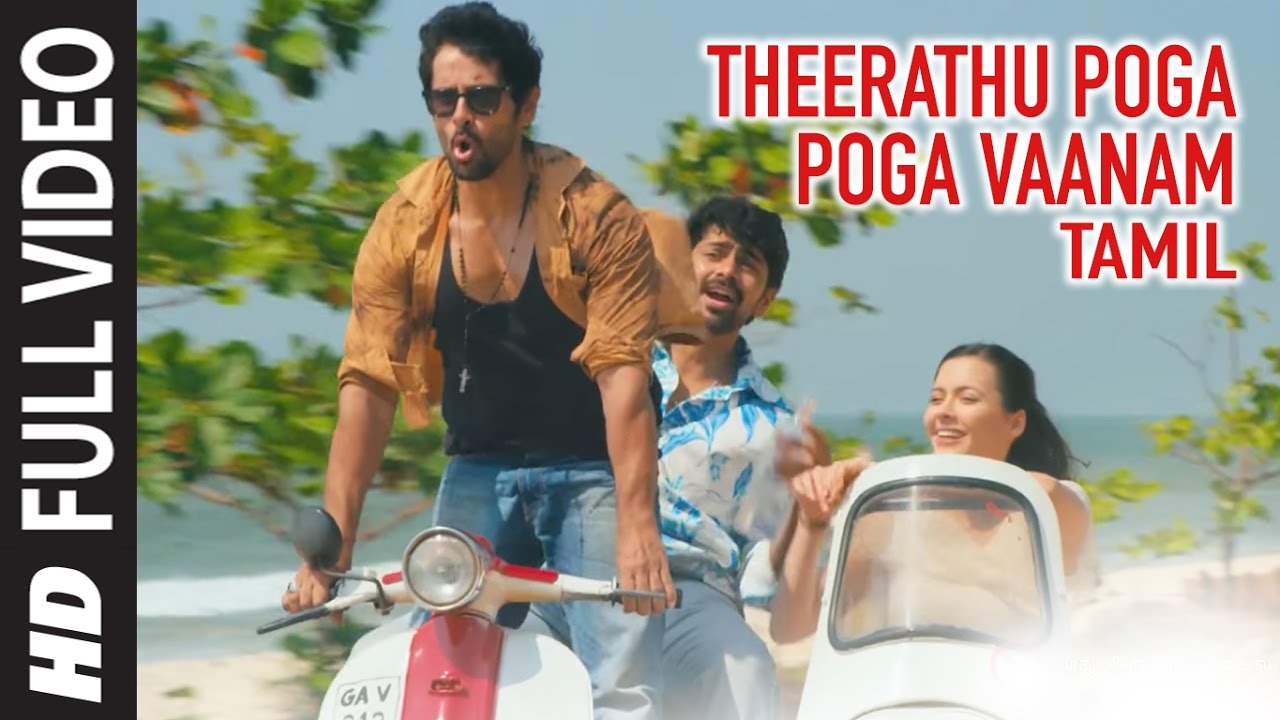 Theerathu Poga Poga Vaanam Full Video Song | David | Vikram, Jiiva ...