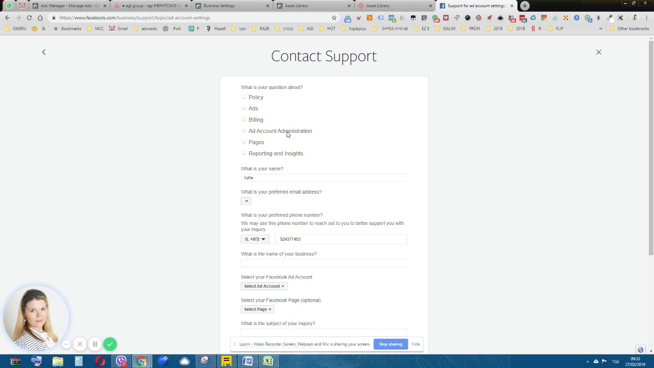 How to find support inbox on facebook 2021 - YouTube
