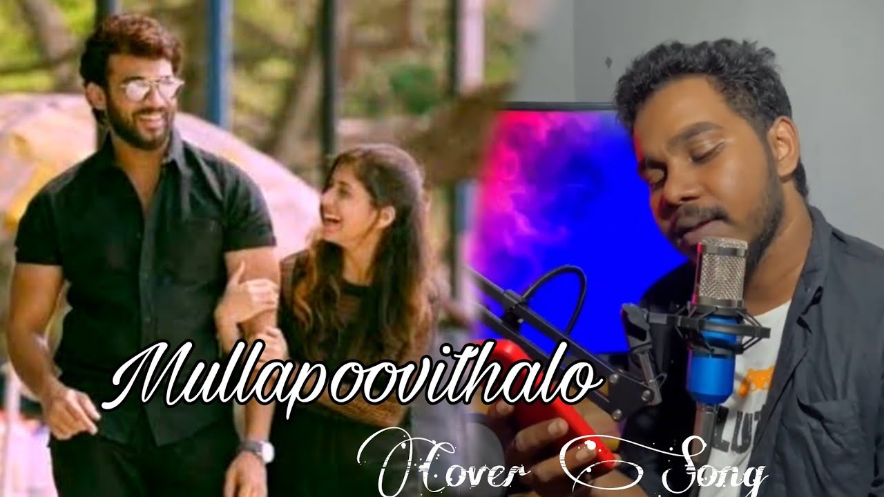 Mullapoovithalo Cover song by Akhil asok | Abrahaminte santhathikal ...
