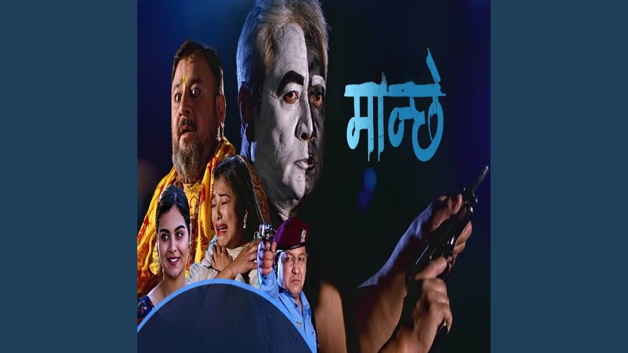 Manchhe - YouTube