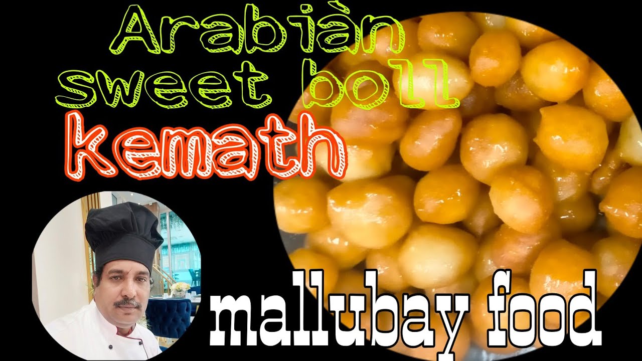 sweet boll easy method making sweet boll - YouTube