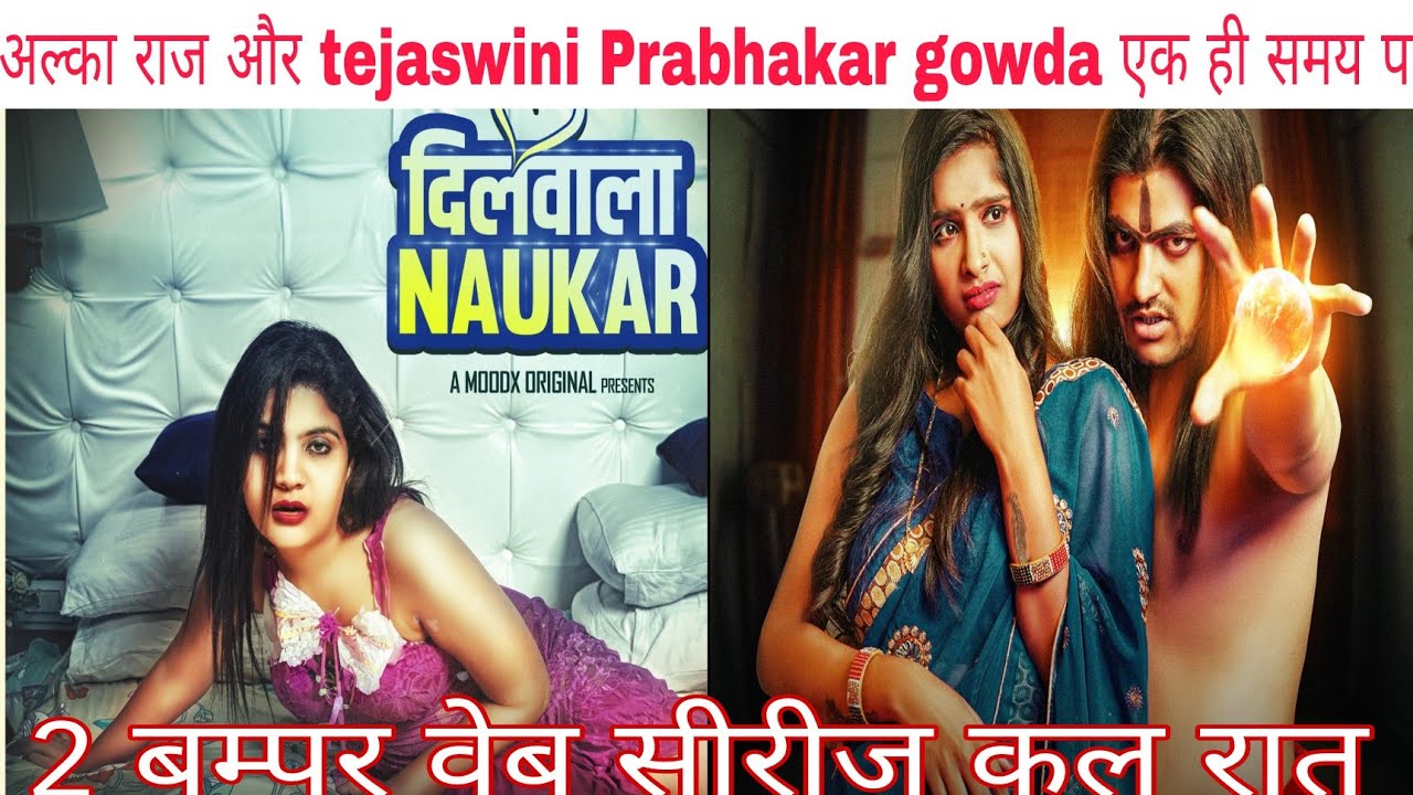 Dilwala Naukar moodx web series/ aashram meetx / episode 3/ release ott ...