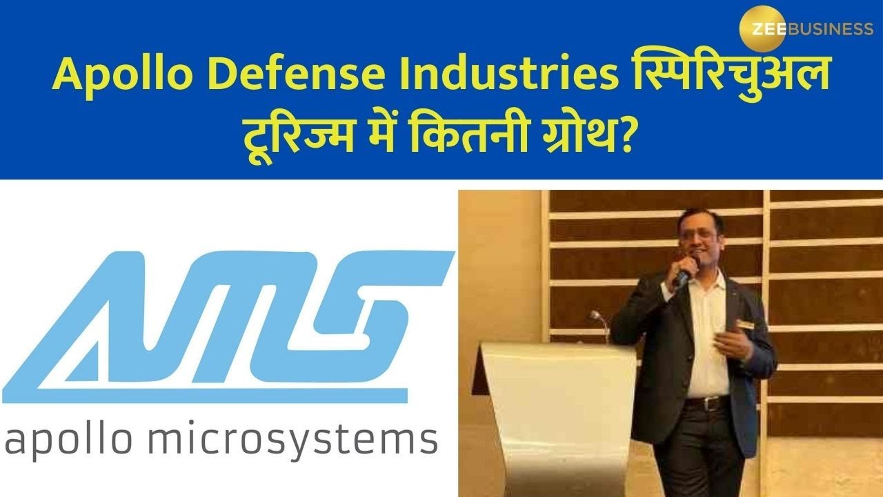 Apollo Defense to Acquire 100% Stake in IDL Explosives | Exclusive with ...