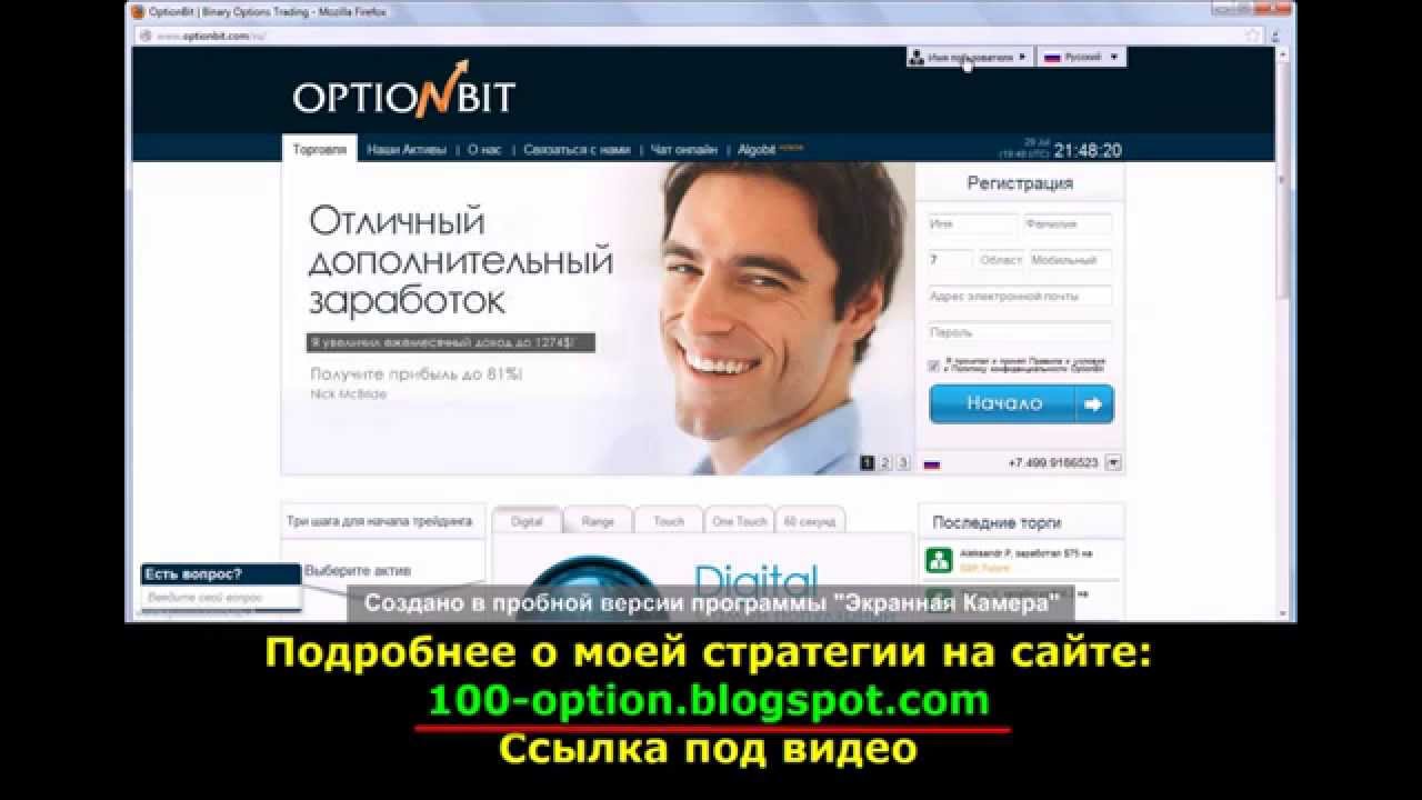 Как пополнить счёт в OptionBit YandexMoney - YouTube
