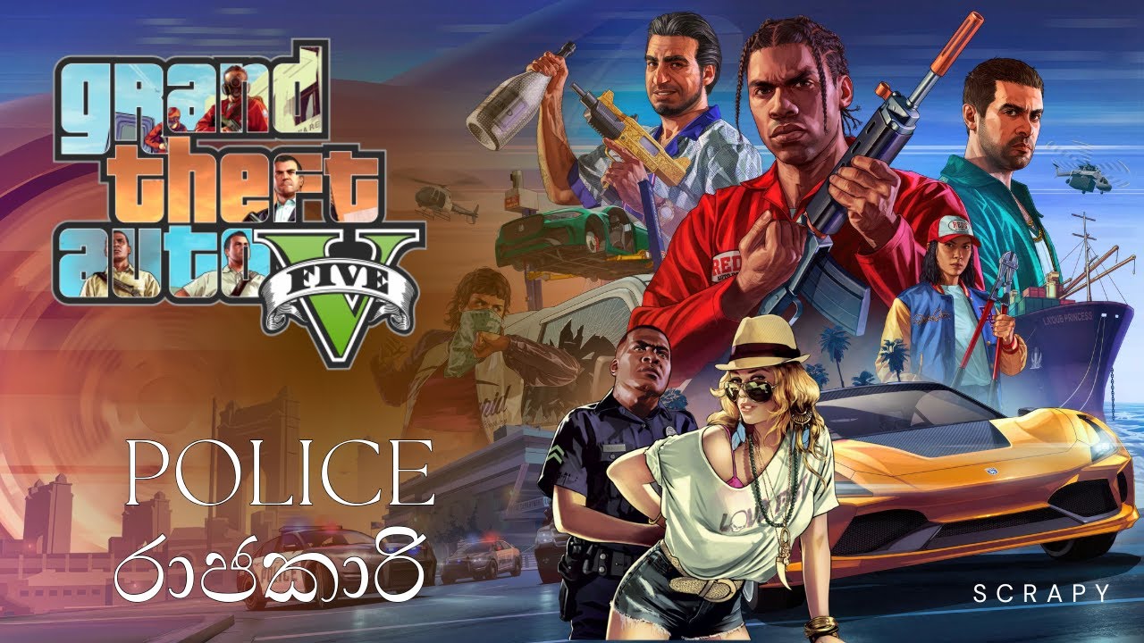 POLICE රාජකාරි -GTA V Role play | NO LIMIT ROLEPLAY - YouTube