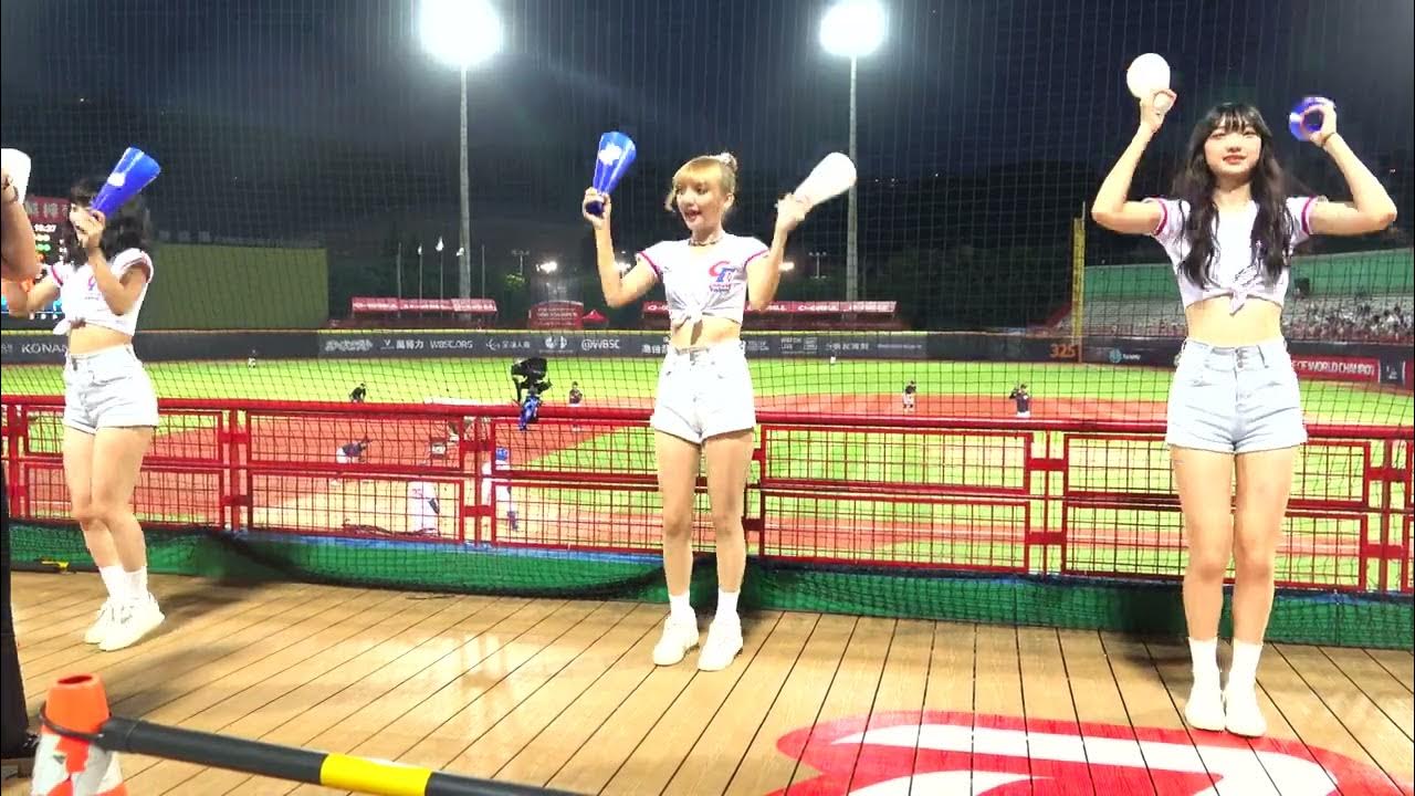 230909 U18世界杯 CT Girls 家誼 雯珺 鈺昀「林佳緯應援」 - YouTube