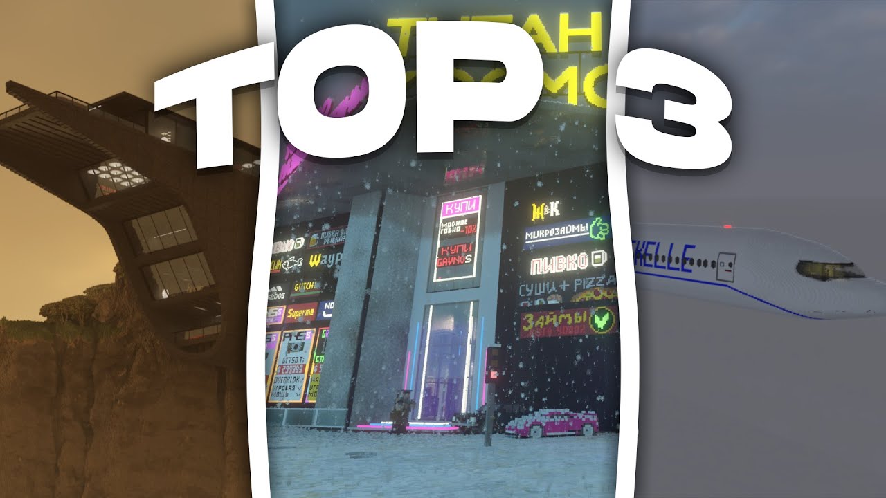 TOP 3 Teardown MAPS You Should PLAY.. - YouTube