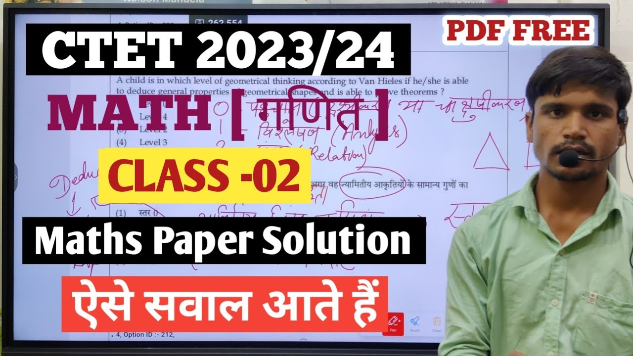 CTET MATHS CLASS -02/CTET Maths Question Paper Solution/CTET Math Paper ...