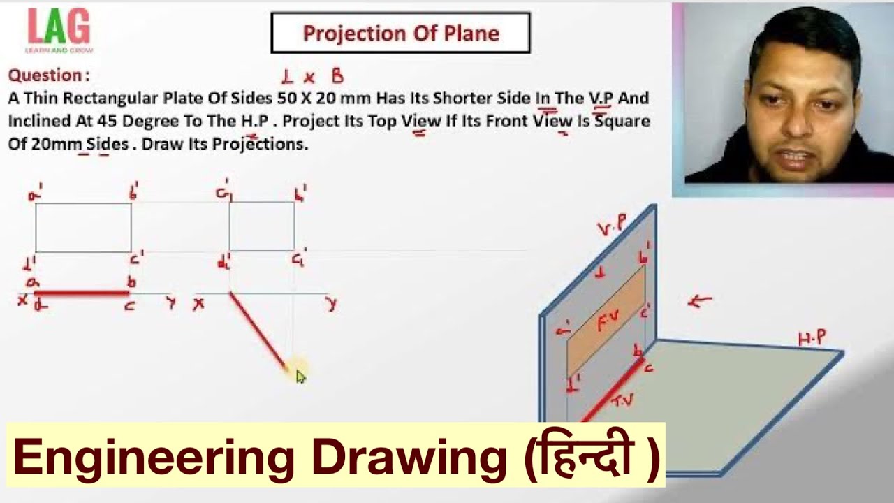 Projection Of Plane - Rectangular Plate | Engineering Drawing - YouTube