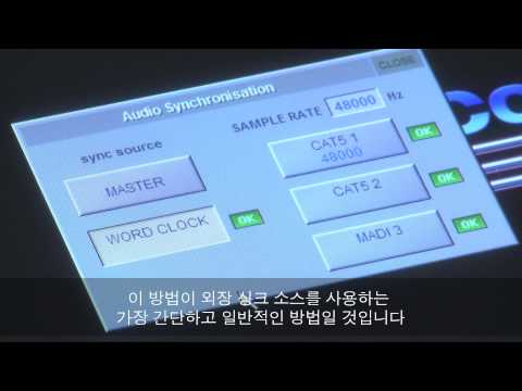 사운더스 - 56.DiGiCo SD9 Advanced Connections Clocking w/Korean sub