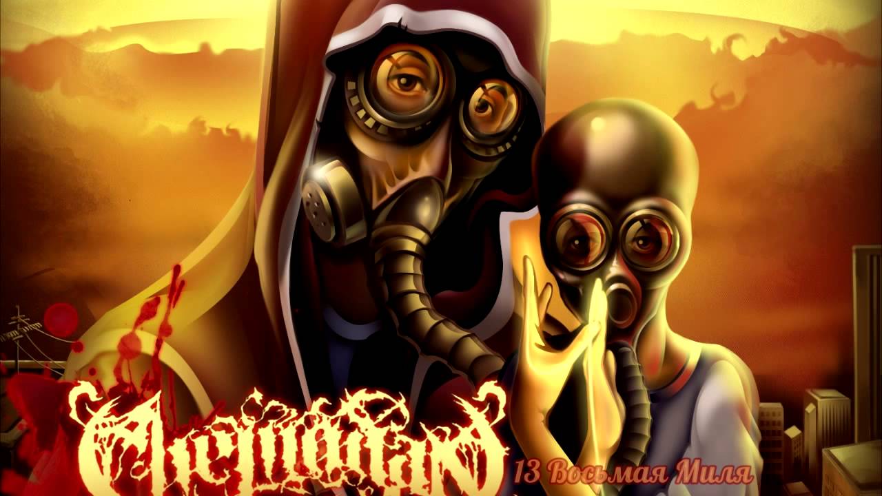 the Chemodan - Кроме Женщин И Детей _ Весь Альбом. - YouTube