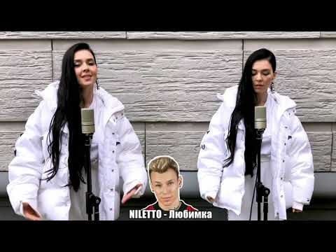 Nila Mania top remix