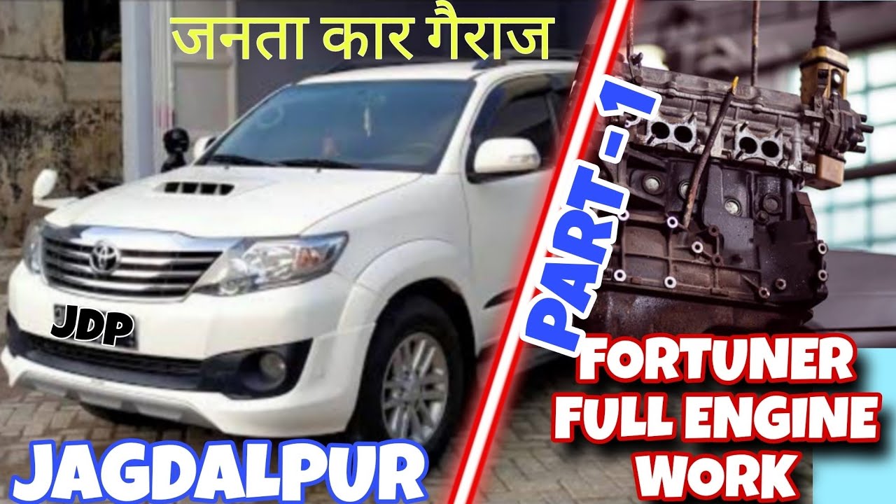 TOYOTA FORTUNER FULL ENGINE WORK PART 1 JANTA CAR GARAGE - YouTube