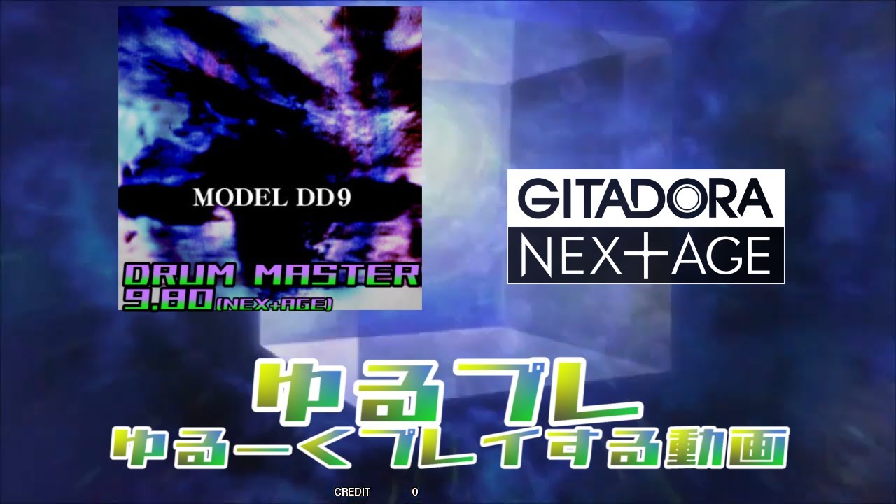 【GITADORA DrumMania】MODEL DD9(MAS) Player:あきぷ【ゆるプレ】 - YouTube