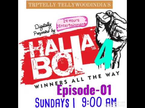 HallaBol 4 | Episode-01 | Digitally Presented by 24 Hours Entertainment | 07 February 2021