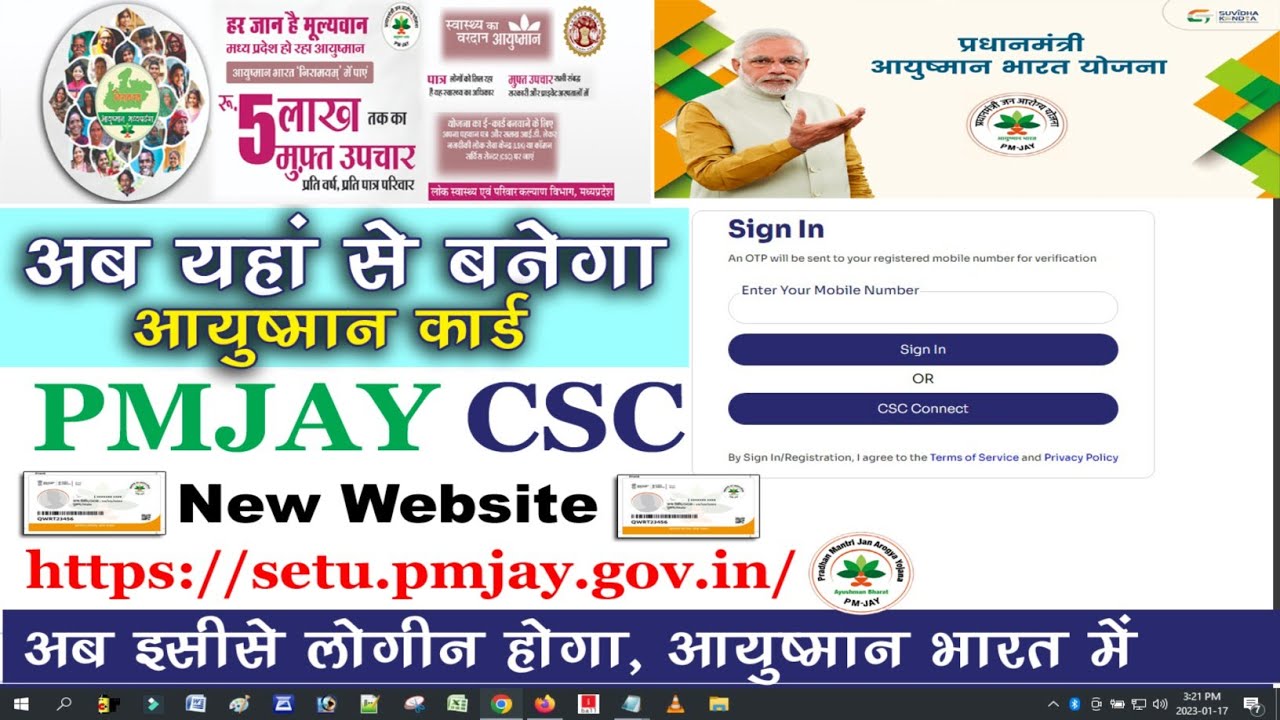 PMJAY New Portal [Live now]: CSC PMJAY & Setu PMJAY Login! - YouTube