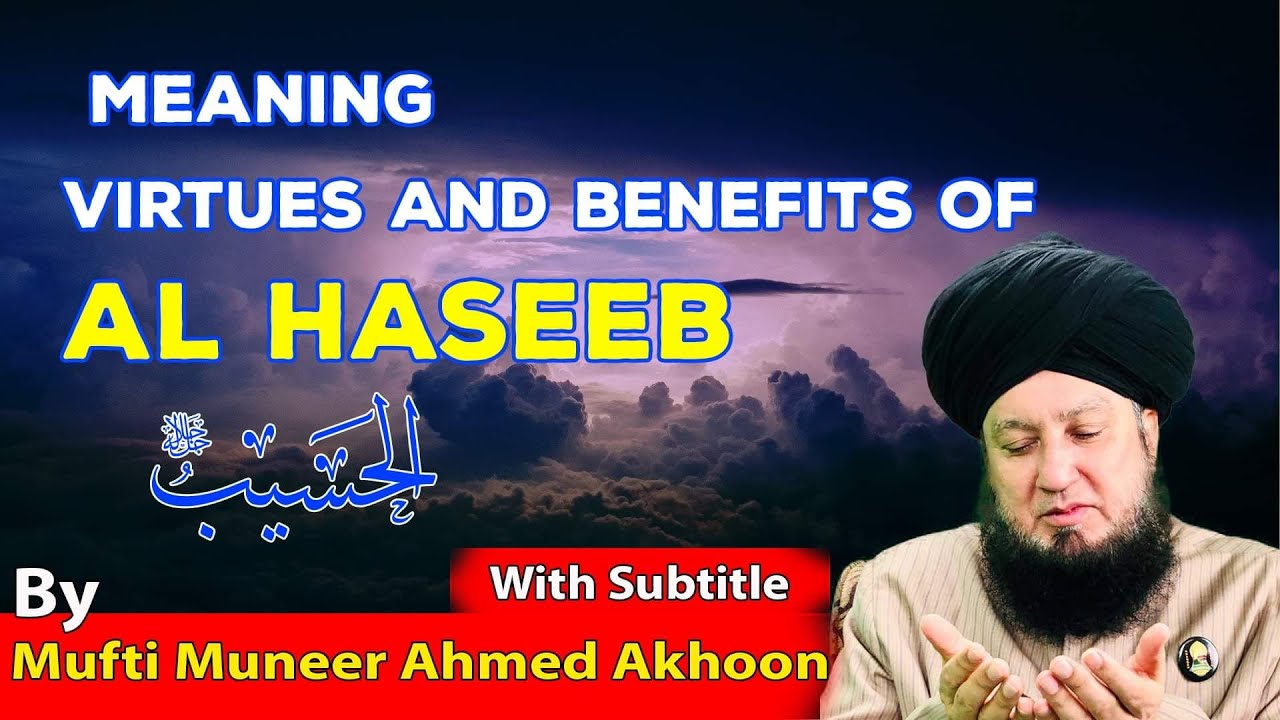 Meaning Virtues and benefits of Al Haseeb || By Mufti Muneer Ahmed ...