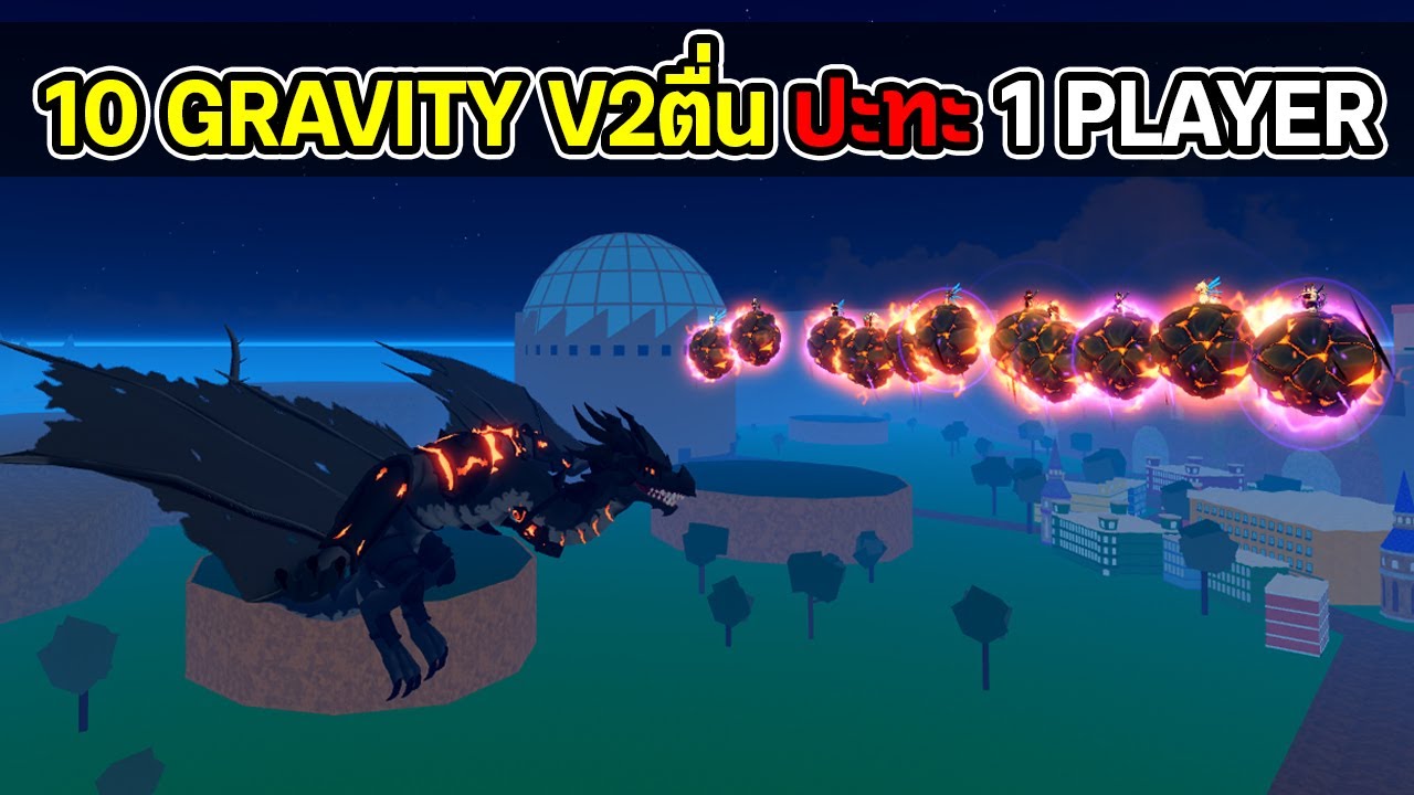Blox Fruits 10 Gravity V2ตื่น ปะทะ 1 Player!! - YouTube
