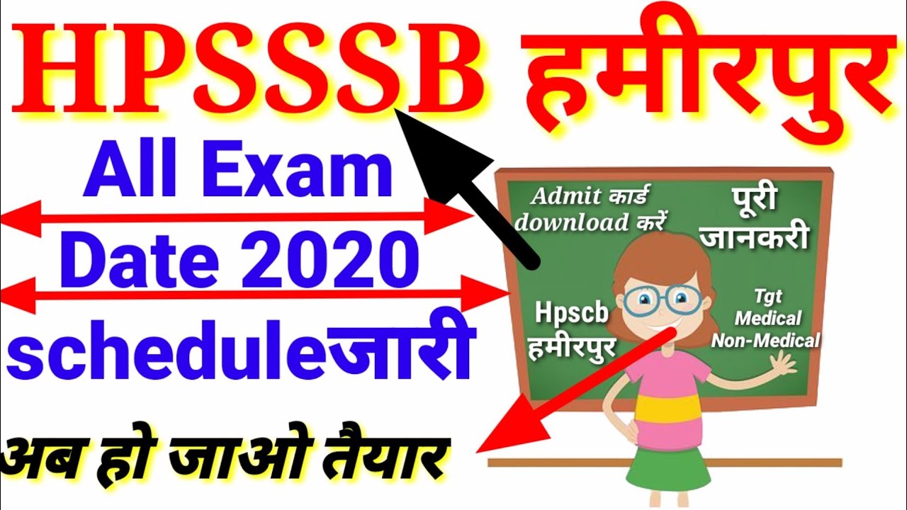 HPSSSB Schedule For All Written Screening Test For Various Post hpsssb-schedule-for-all-written-screening-test-for-various-post