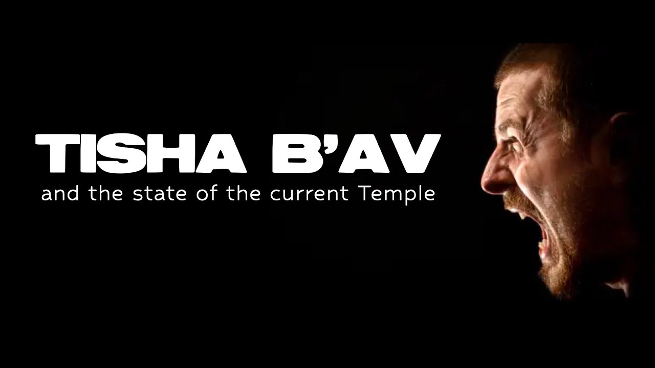 Tisha B'Av...and the state of the current Temple - YouTube