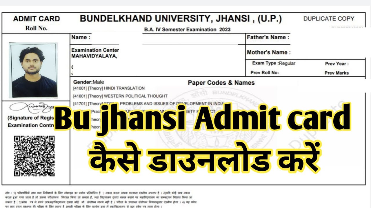How to download bu jhansi Admit card/bu jhansi admit card/bu jhansi ...