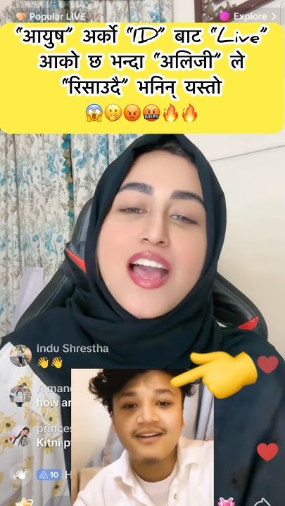 Aayoush Singh Thakuri अर्को “ID” बाट Live आको छ भन्दा Alizeh Jamali ले भनिन् यस्तो😱/ Izzu - YouTube