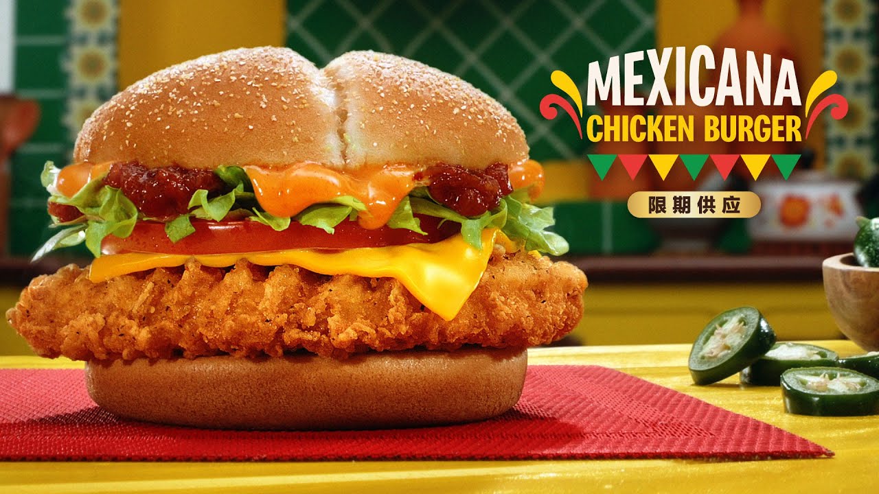 全新Mexicana Chicken Burger - YouTube