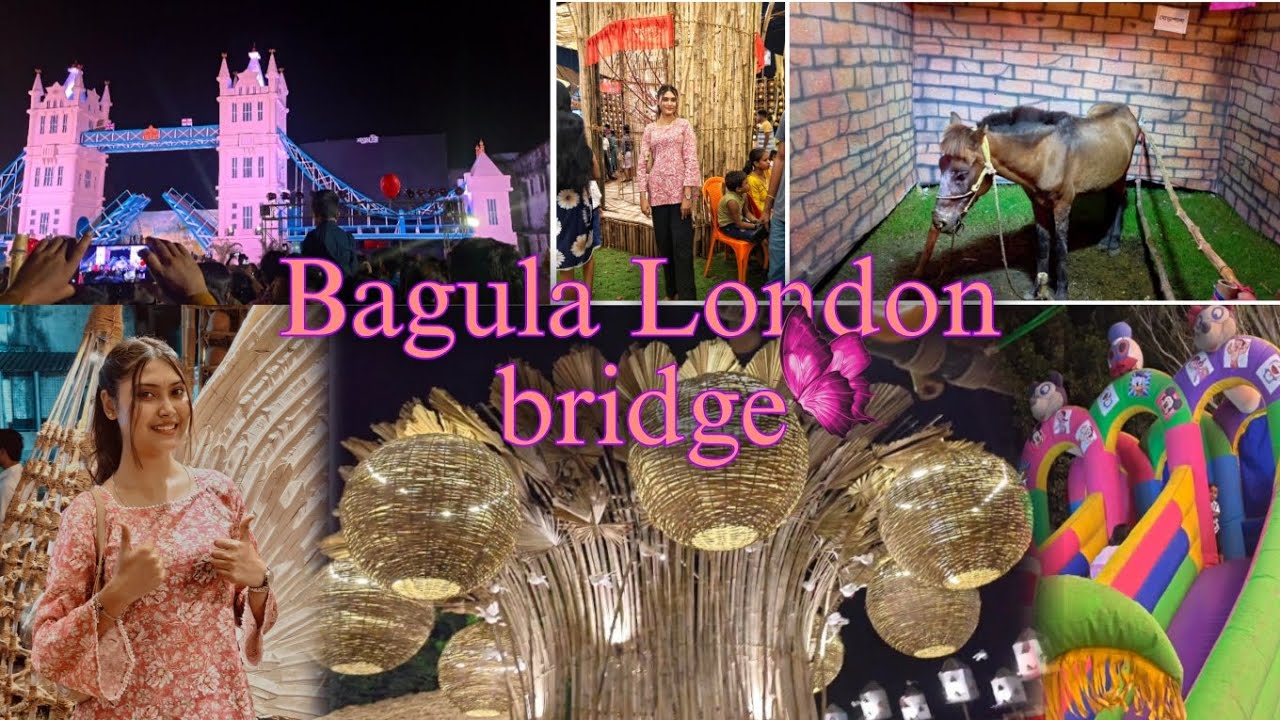 Bagula লন্ডন ব্রীজ 😱।।আমি ভুঁতে এত ভয় কেন পায় 👻☠️।। - YouTube